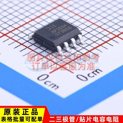 DC-DC电源芯片 AP1534SG-13 SOP-8 DIODES(美台) 电子元器件配单