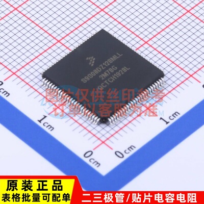 单片机(MCU/MPU/SOC) S9S08DZ128F2MLL LQFP-100 安世 电子元器件