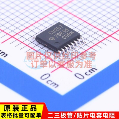 模拟开关/多路复用器 SN74CBT3257PWR TSSOP-16 TI/德州 原装正品