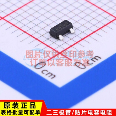 场效应管(MOSFET) IRLML6402GTRPBF SOT-23 Infineon(英飞凌)