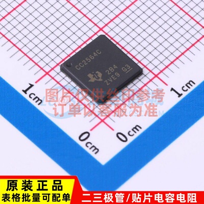 无线收发芯片 CC2564CRVMR VQFN-76 TI/德州 电子元器件原装正品