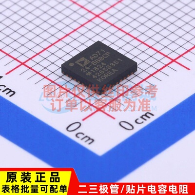 模数转换芯片ADC AD7124-8BBCPZ LFCSP-32 ADI(亚德诺) 原装正品