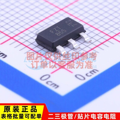 三极管(BJT) FZT855TA SOT-223 DIODES(美台) 电子元器件原装正品