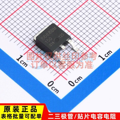 肖特基二极管 RB088BGE150TL TO-252 ROHM(罗姆) 电子元器件配单