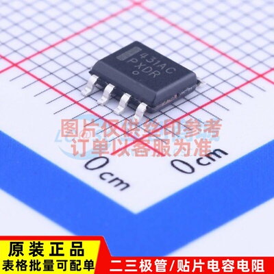 电压基准芯片 TL431ACDR2G SOIC-8 onsemi(安森美) 电子元件配单