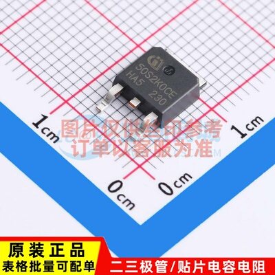 场效应管(MOSFET) IPD50R2K0CE TO-252 Infineon(英飞凌) 元器件