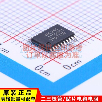 缓冲器/驱动器/收发器 74VHC245PW.118 TSSOP-20 Nexperia(安世)