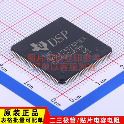 数字信号处理器(DSP/DSC) TMS320LF2407APGEA LQFP-144 TI/德州