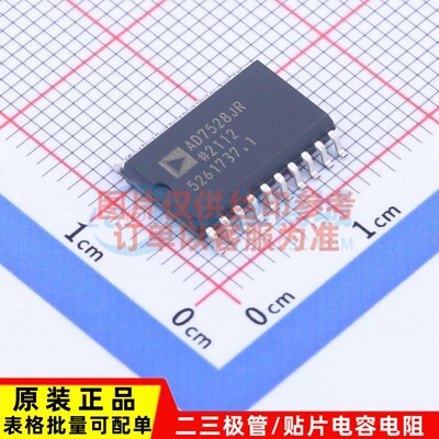 数模转换芯片DAC AD7528JRZ-REEL7 SOIC-20 ADI(亚德诺) 原装正品
