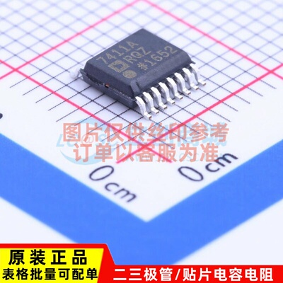 温度传感器 ADT7411ARQZ QSOP-16 ADI(亚德诺) 电子元件原装正品