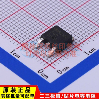 场效应管(MOSFET) FQD5P20TM TO-252 onsemi(安森美) 电子元器件