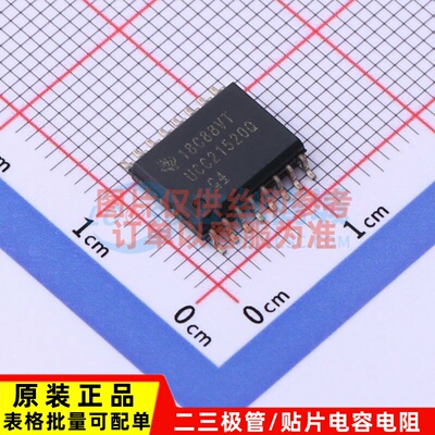 隔离式栅极驱动器 UCC21520QDWRQ1 SOIC-16 TI/德州 电子元件配单