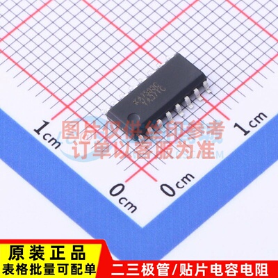 AC-DC控制器和稳压器 KA7500CDTF SO-16 onsemi(安森美) 原装正品