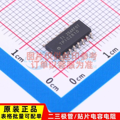 LED驱动 TPIC2810DR SOIC-16 TI/德州 电子元器件配单原装正品
