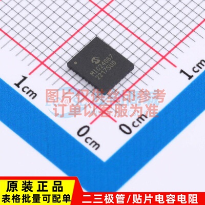 DC-DC电源芯片 MIC24067T-E/QNA VQFN-36 MICROCHIP(美国微芯)