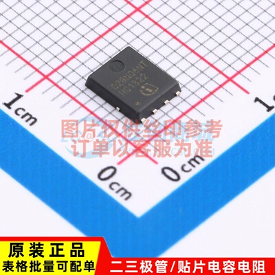 场效应管(MOSFET) BSC028N06NSTATMA1 TDSON-8 Infineon(英飞凌)