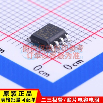 电压基准芯片 ADR420ARZ SOIC-8 ADI(亚德诺) 电子元器件原装正品