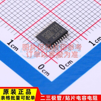 ADC/DAC芯片 PCM5101APWR TSSOP-20 TI/德州 电子元器件原装正品