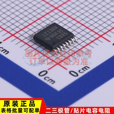 信号开关/编解码器/多路复用器 SN74LVC138APWR TSSOP-16 TI/德州