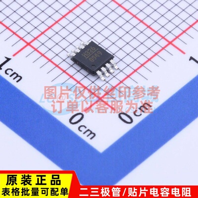 运算放大器 HMC326MS8GE MSOPG-8 ADI(亚德诺) 电子元件原装正品