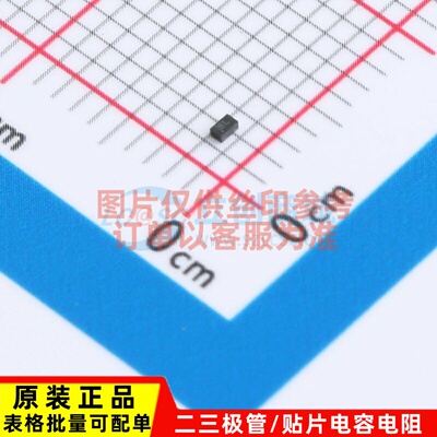 PTC热敏电阻 TMP6131QDECRQ1 X1SON-2(0.6x1) TI/德州 电子元器件