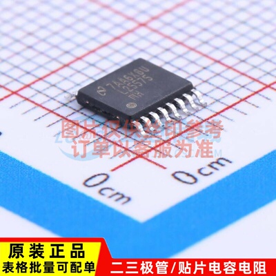DC-DC电源芯片 LM25575MHX/NOPB HTSSOP-16 TI/德州 电子元件配单