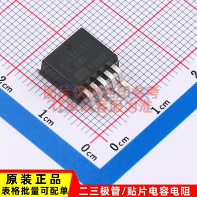 线性稳压器(LDO) MIC29151-5.0WU-TR TO-263-5 MICROCHIP(美国微