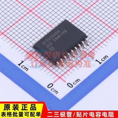 DC-DC电源芯片 UC3526ADWTR SOIC-18 TI/德州 电子元器件原装正品