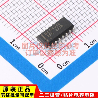 数字隔离器 MAX14850ASE+T SOIC-16 MAXIM(美信) 电子元器件配单