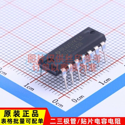 计数器/分频器 SN74LS93N DIP-14 TI/德州 电子元件配单原装正品