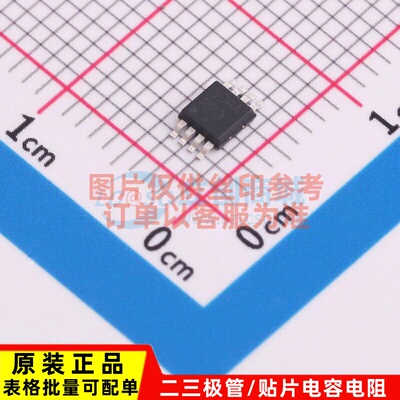 运算放大器 LM2904ADMR2G MSOP-8 onsemi(安森美) 电子元器件配单