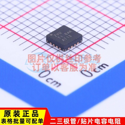 I/O扩展器 TCA6408ARGTR QFN-16 TI/德州 电子元器件配单原装正品