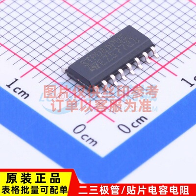 LED驱动 STP08DP05MTR SOIC-16 意法半导体芯片 电子元件原装正品