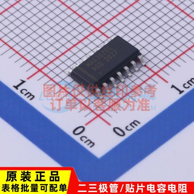 RS-485/RS-422芯片 MAX3076EASD+ SOIC-14 MAXIM(美信) 原装正品