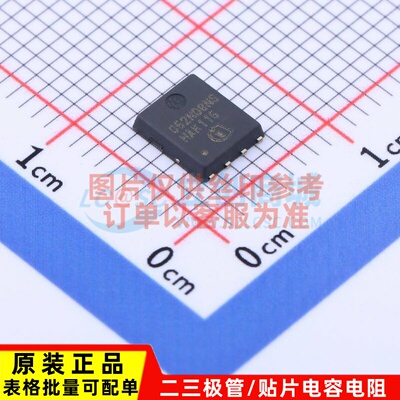 场效应管(MOSFET) BSC052N08NS5 TDSON-8 Infineon(英飞凌) 原装