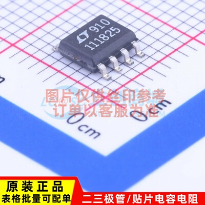 线性稳压器(LDO) LT1118CS8-2.5#PBF SOIC-8 ADI(亚德诺) 元器件