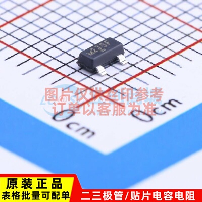 场效应管(MOSFET) SI2312BDS-T1-E3 SOT-23 VISHAY(威世) 元器件