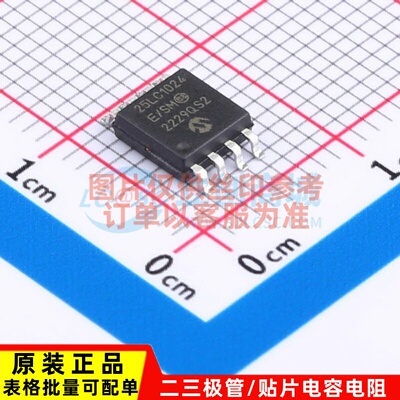 EEPROM 25LC1024T-E/SM SOIJ-8-5.28mm MICROCHIP(美国微芯)