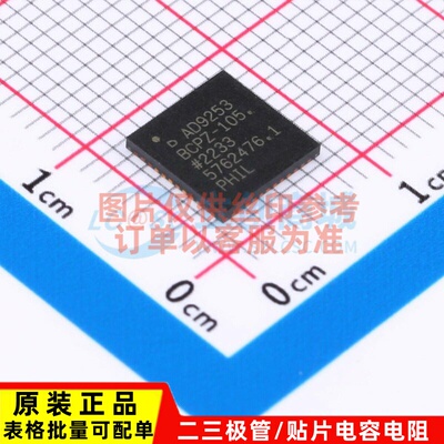 模数转换芯片ADC AD9253BCPZ-105 LFCSP-48 ADI(亚德诺) 原装正品