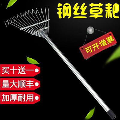 不锈钢搂草耙子密齿铁耙子头落叶耙子筢子草坪耙子农用农具草爬子