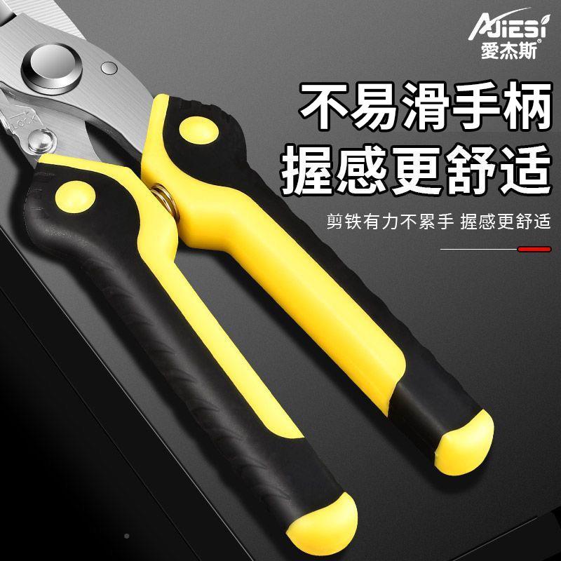 适不愛杰斯用强铁皮剪功能剪锈钢铝扣板吊顶航空轻钢龙骨集多成势