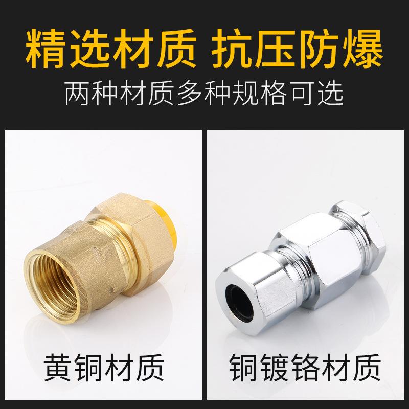 燃气管接铜不锈钢快速速接头内丝快接头免敲外JYL-1丝快波速波纹