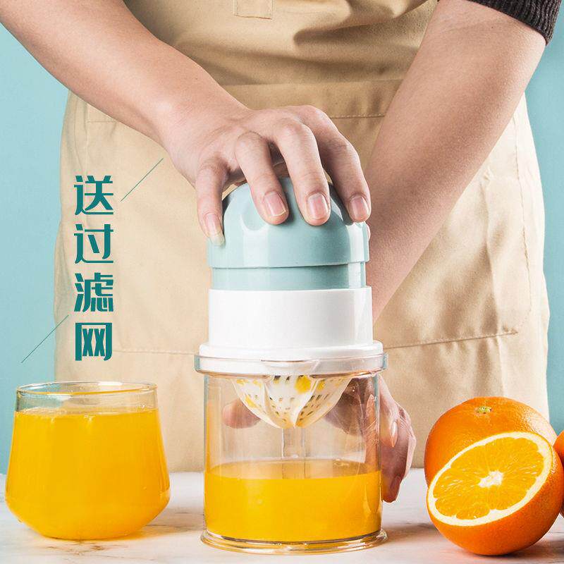 手动榨机家赫芬日用用水果榨汁器橙汁压榨器果汁挤压汁子器榨橙柠