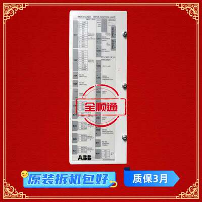 NDCU-33CX 变频器光纤通讯单元光纤分配器包好议价