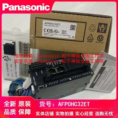 AFP0HC32ET PLCAFP0HC32EP AFP0HXY64D2T AFP0HCCS1M1议价