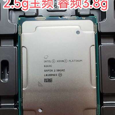 /8263C 8268 8260 8280 8255C 8269CY 8270 8275CL议价