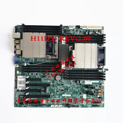 SUPERO H11DSi REV:2.00 双路AMD服务器主板 测试好议价