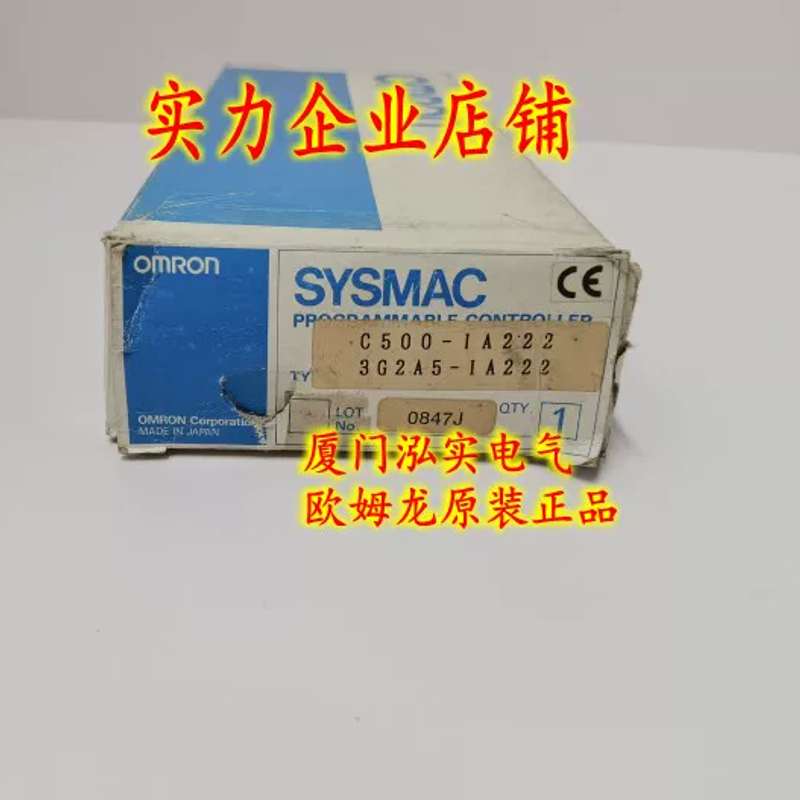 C500-IA222 3G2A5-IA222 可编程序控制器 议价