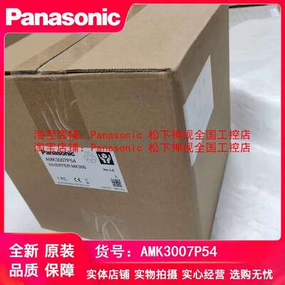 MK300变频器 AMK3007P54 5P54 AMK3002P24 AMK3000154议价