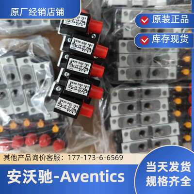 电磁阀0820060761，4011041279豪迈木工机械配议价